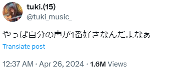 tuki.の97.8％顔バレ画像！イラストから本当の素顔を解明！ - インフルエンサー Labo