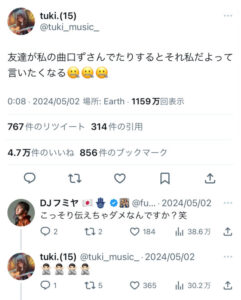 tuki.の97.8％顔バレ画像！イラストから本当の素顔を解明！ - インフルエンサー Labo